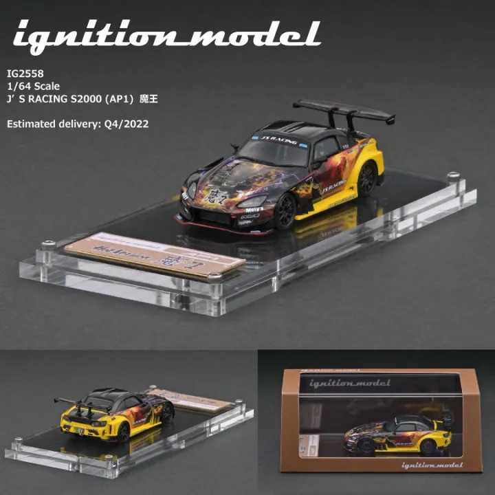 IG 1:64 J'S RACING S2000 (AP1) Devils Resin Model Car | Lazada.co.th