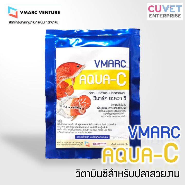 วิตามินซีสำหรับปลาสวยงาม VMARC Aqua-C ขนาด 100 กรัม l Concentrated Vitamin C for Aquarium Fish ...