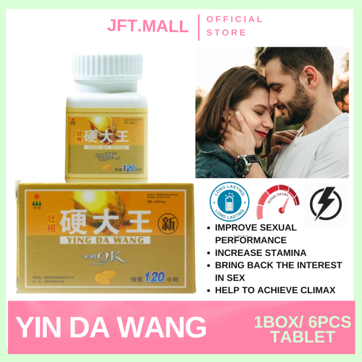 Ying Dawang Tablets Booster For Men And Women Pampagana Sa Kama Ng Mag Asawa Sex Enhancement