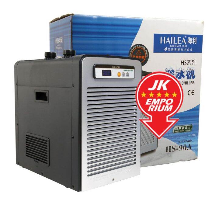 Hailea HS-90A Aquarium Chiller 1/2 HP | Lazada