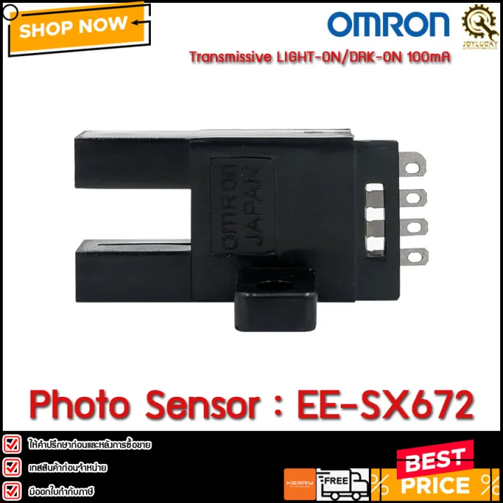 PHOTO SENSOR OMRON EE-SX672 | Lazada.co.th