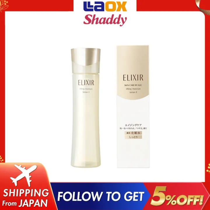 Shiseido ELIXIR lotion II skin care by age lifting moisture lotion II 170ml facial care Direct ...