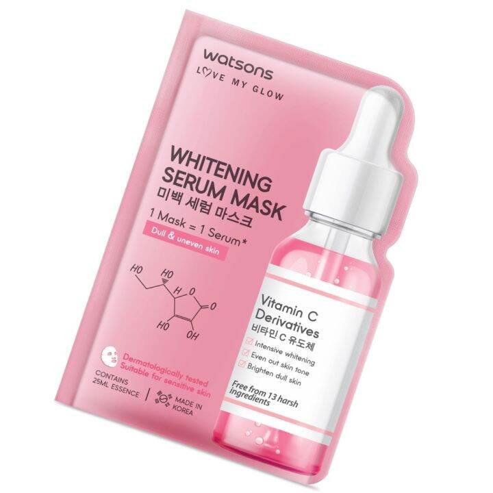 ☃ WATSONS Whitening Serum Mask 1 sheet | Lazada PH