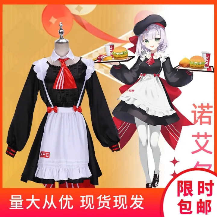 The original cos god take KFC linkage noelle cosplay Lolita Lolita waiter maid clothing spot ...