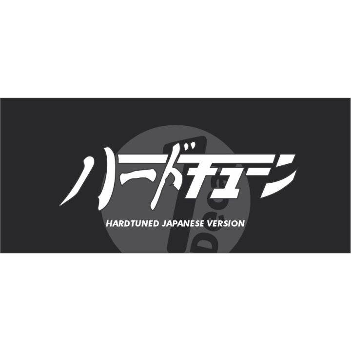 【Magrekomenda】 HARDTUNED JAPANESE STYLE FONT DECAL STICKER | Lazada PH