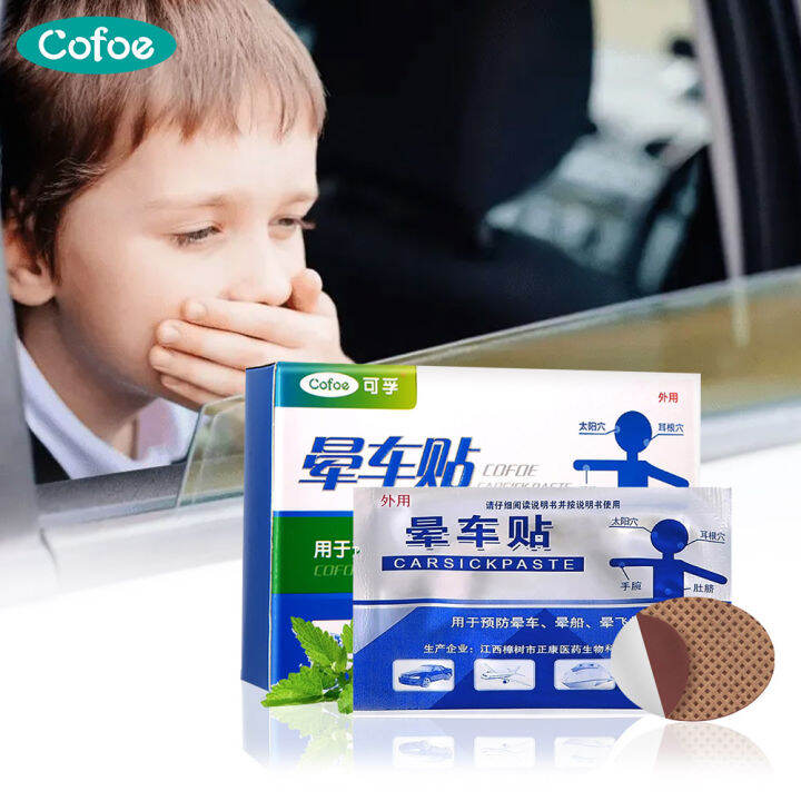 Cofoe Herbal Anti Motion Sickness Sticker Relieve Dizziness Headache ...