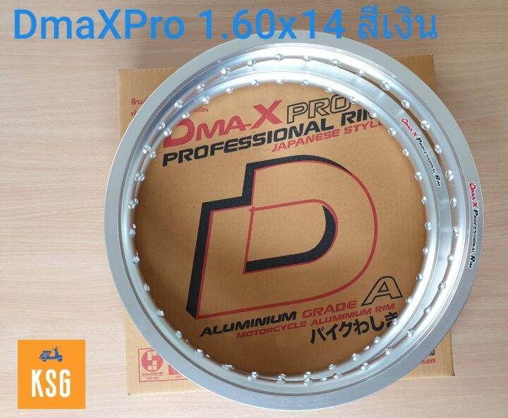 วงล้ออลูมิเนียม DMAX Professional Rim ลิขสิทธิ์แท้ !!! เกรด A สีเงิน ...