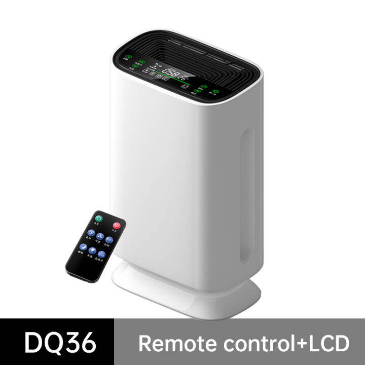 JUMBO Air Purifier Sterilization rate 99% Household room living room ...