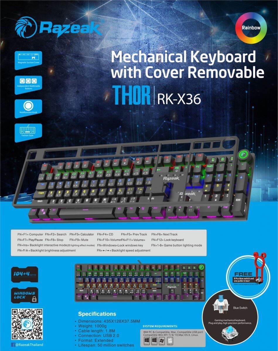 คีย์บอร์ด KEYBOARD Razeak RK-X36 สามารถออกใบกำกับภาษีได้ | Lazada.co.th
