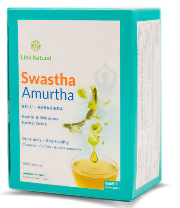Link Swastha Amurtha - 100% Natural herbal wellness drink tea of Nelli ...