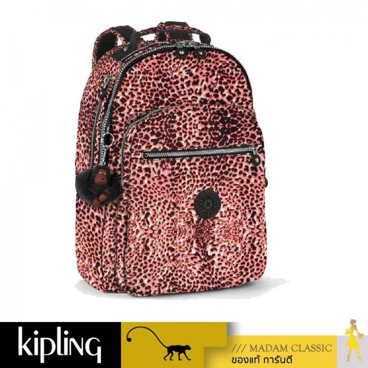 ของแท้ 💯% กระเป๋าเป้ Kipling Clas Seoul B - Fiesta Animal | Lazada.co.th