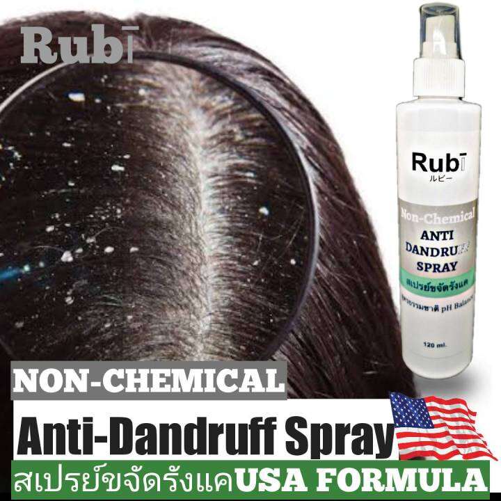 สเปรย์ขจัดรังแค ANTI DANDRUFF SPRAY 120ml. Non-Chemical สูตรธรรมชาติ pH ...