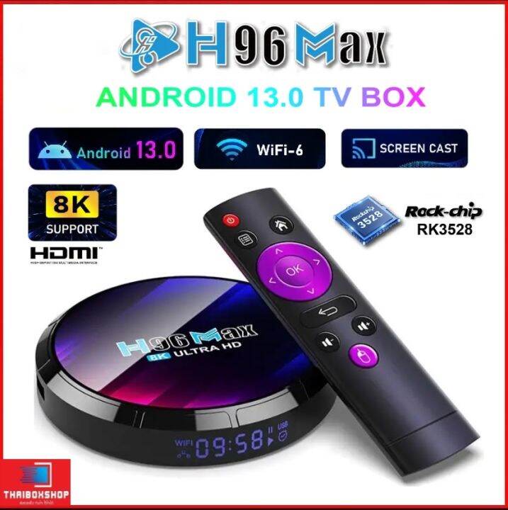-รุ่นใหม่ปี2023- H96MAX RK3528 Android 13 Smart TV box Rockchip Wifi 5G ...