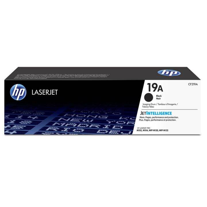 HP 19A ดรัม ของแท้ Original LaserJet Imaging Drum (CF219A) | Lazada.co.th