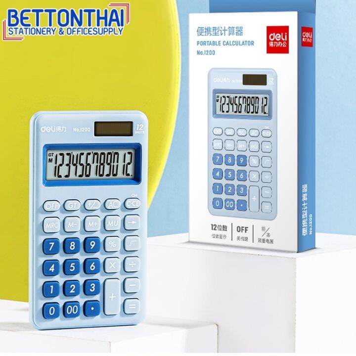 Deli 1200 Calculator 12 digit เครื่องคิดเลขแบบพกพา (ฟ้า) สุดน่ารัก ...
