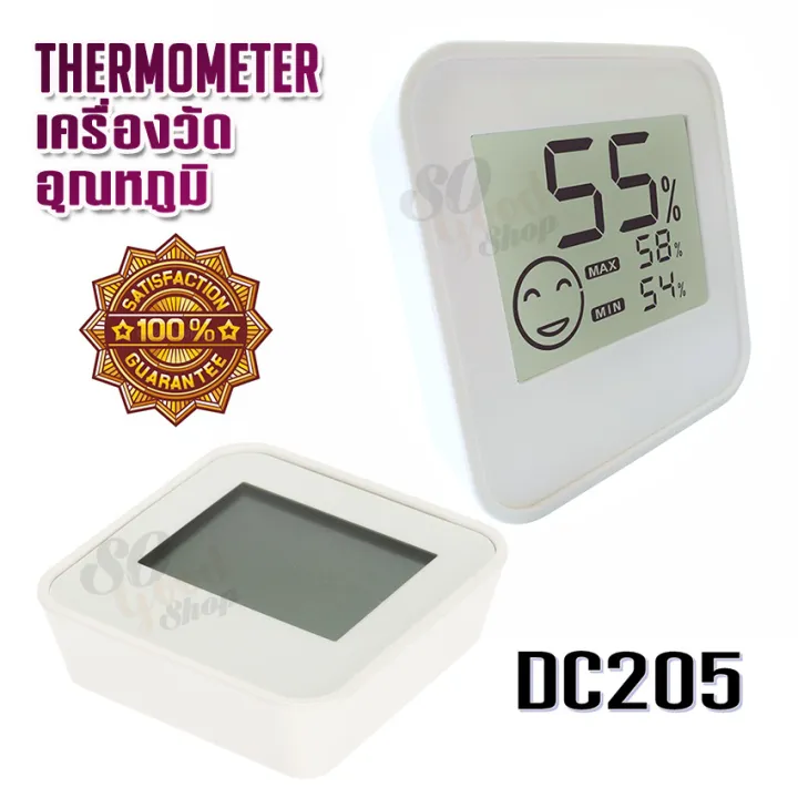 DC205 Digital Temperature Humidity Meter Alarm Clock ที่วัดอุณหภูมิห้องดิจิตอล เครื่องวัด ...