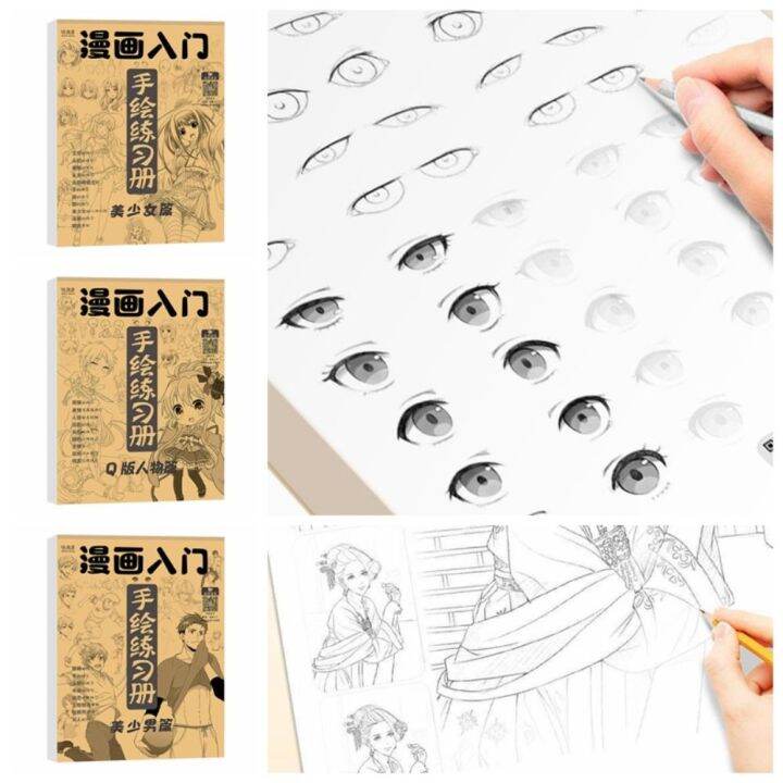 NO4 PANDA Anime Characters Hand Painted Tutorial Book Sketching Comics ...