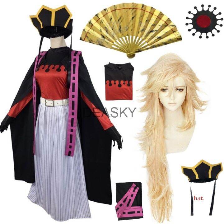 COS Daily Small Shop Demon Slayer Kimetsu No Yaiba Cosplay Doma Douma ...