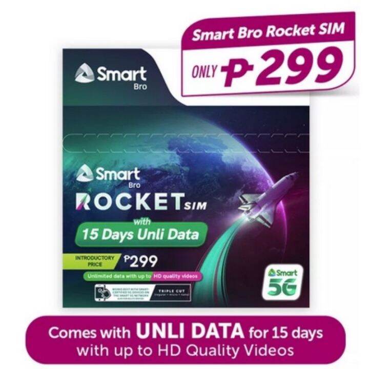 Smart Rocket Sim With Unli Data 15 Days ( old299 No Capping) | Lazada PH