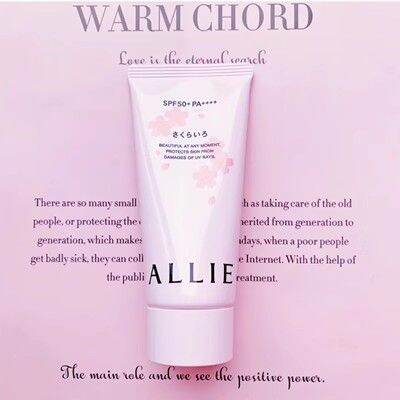 {local Stock} Original Japanese Kanebo Allie Sunscreen Pink Cherry ...