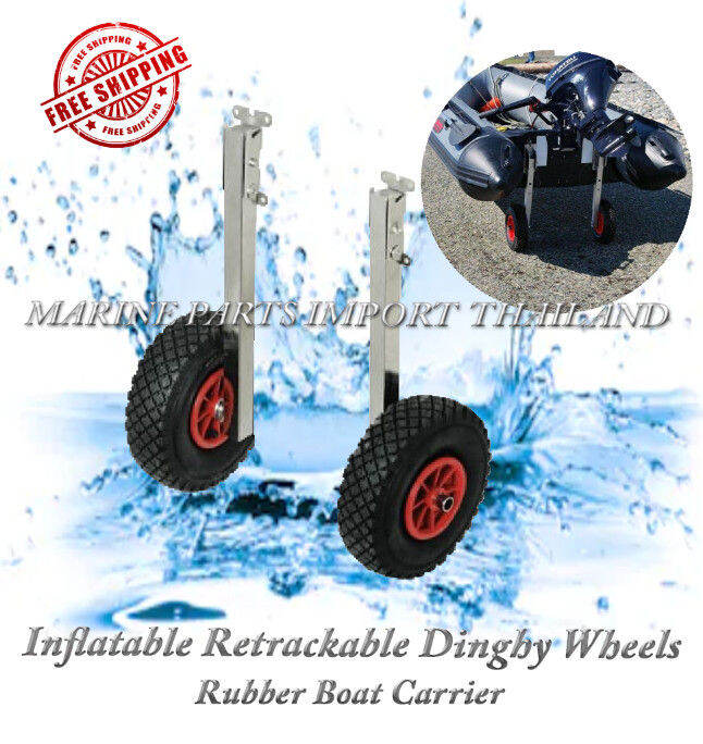 Retrackable , Inflatable Dinghy Wheels Rubber Boat Carrier | Lazada.co.th