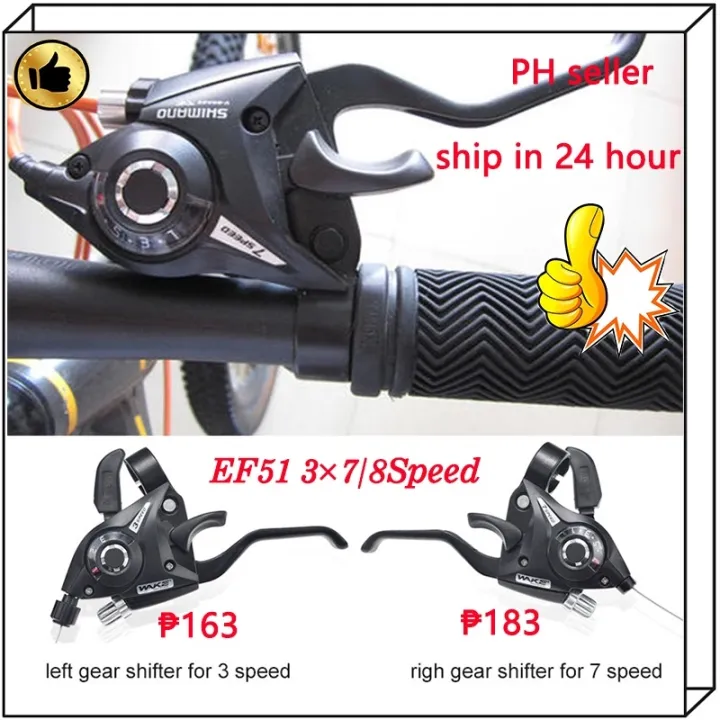 【in stock】 PH Stock Shimano EF 51 3x7/8(Combo Shifter）MTB Shifter ...