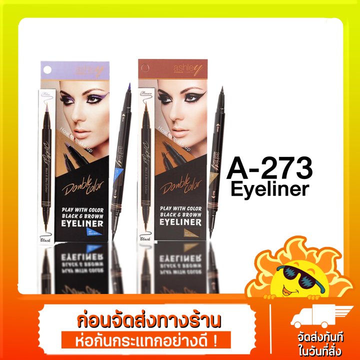 Ashley แอชลี่ย์ แบล๊ค & บราว อายไลเนอร์ 0.8g #A273 อายไลเนอร์ที่ ...