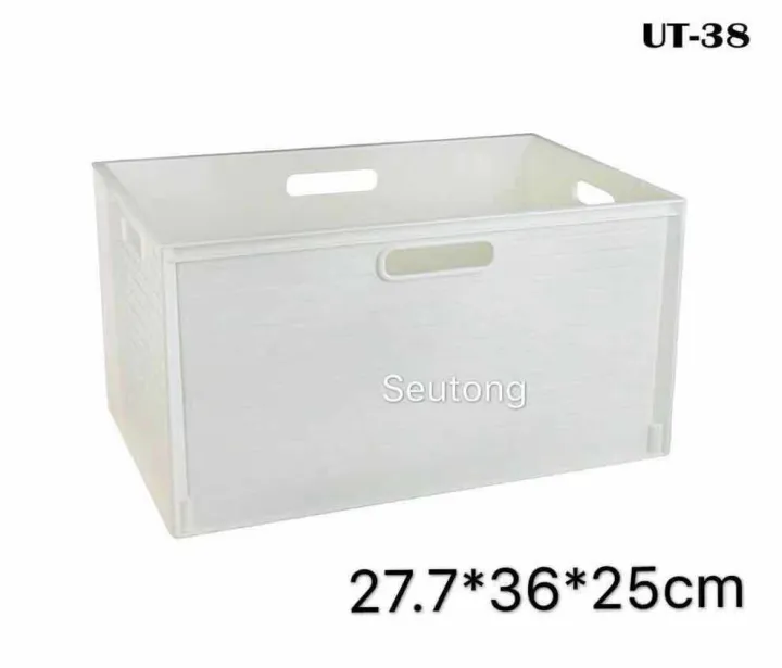 KEYWAYกล่องใส่ของ กล่องตะแกรงเอนกประสงค์ รุ่น UT-38 | Lazada.co.th