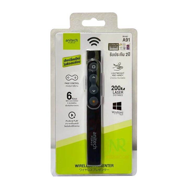 ANITECH A90 / A91 LASER POINTER เลเซอร์พ้อยเตอร์ พรีเซ้นต์งาน นำเสนองาน ...