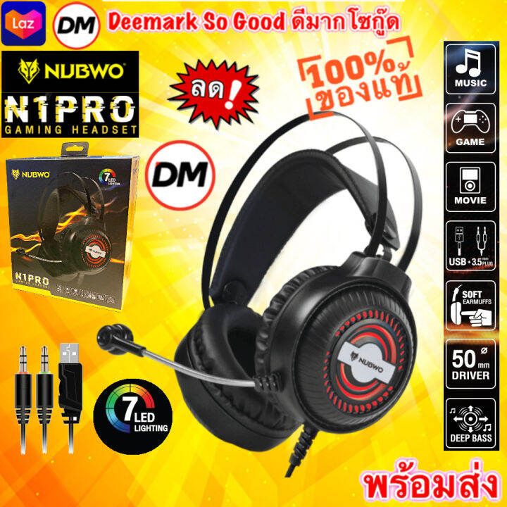 🚀ส่งเร็ว🚀ร้านDMแท้ๆ Nubwo N1 PRO Gaming Headset Stereo หูฟังเกมมิ่ง หูฟังคอม หูฟัง มีไมค์ #DM ...