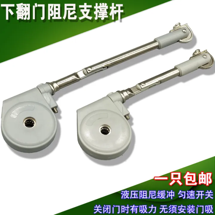 Lower Flip Door Support Rod Buffer Damping Hydraulic Rod Pull Rod ...
