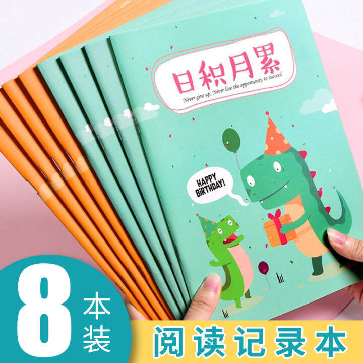 Elementary School Students Reading Notebook Chinese Accumulated Over A elementary-school-students-reading-notebook-chinese-accumulated-over-a