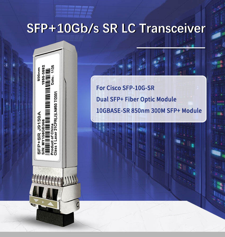 SFP 10Gb Switch Module 10GBASE-SR SFP+ 850nm 300m DOM LC MMF Fiber ...