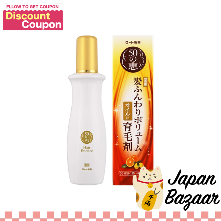 Rohto 50 Megumi Hair Revitalizing Essence | Lazada PH