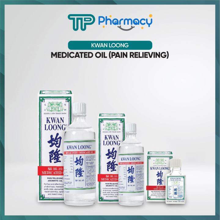 Kwan Loong Medicated Oil (Pain Relieving) 3ml/15ml/28ml | Lazada