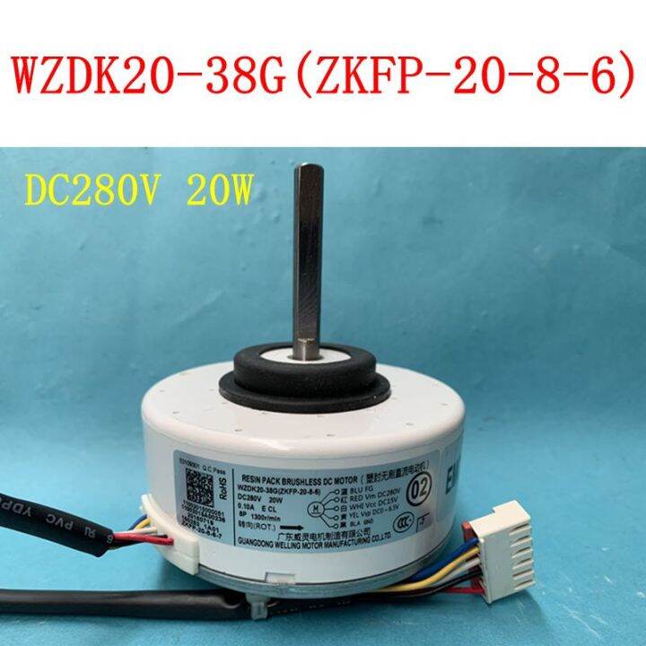 สำหรับ Midea เครื่องปรับอากาศ DC พัดลมมอเตอร์20วัตต์ WZDK20-38G(ZKFP-20-8-6) Brushless มอเตอร์ ...
