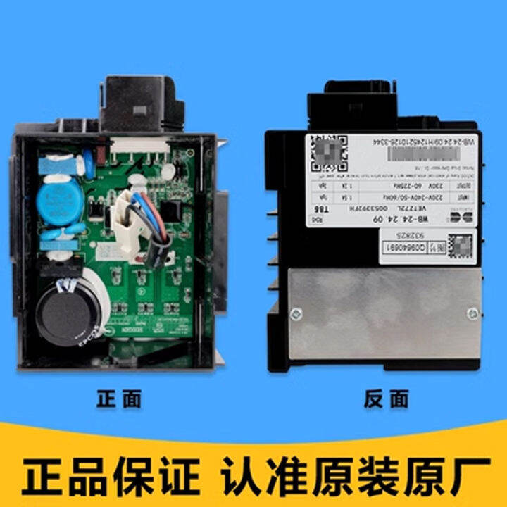 90%NEW Haier Refrigerator Compressor Variable Frequency Board Drive ...