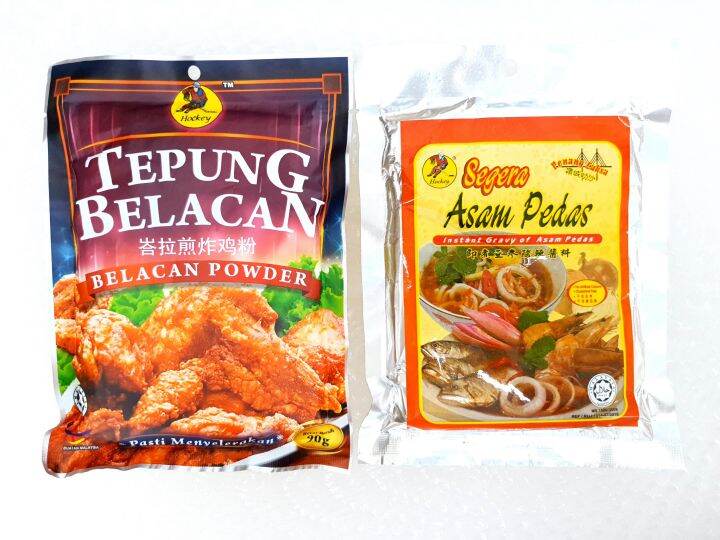 HOCKEY BELACAN CHICKEN POWDER (Tepung Balacan Ayam) 峇拉煎炸鸡粉 👍 Hockey ...
