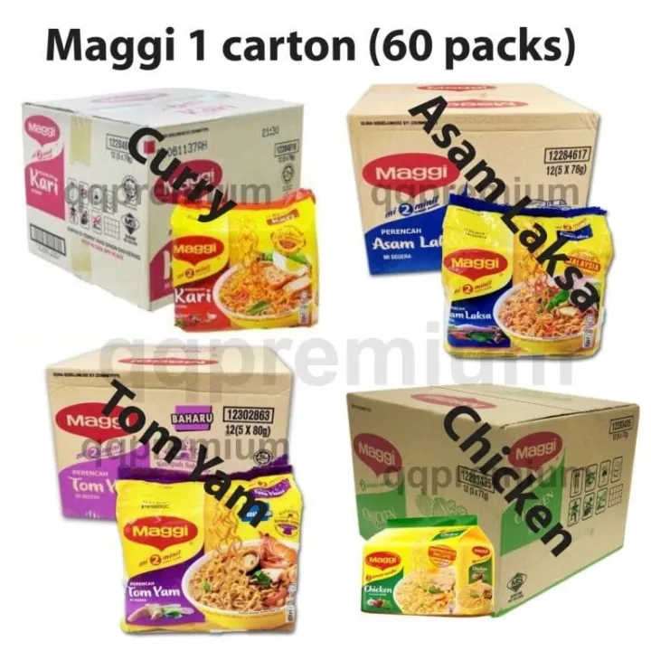 🍜ขายยกลัง🍜maggi 4 รสพร้อมส่ง 5ห่อ×12แพค= 60ห่อ มาม่านำเข้ามาเลเซียยอด ...