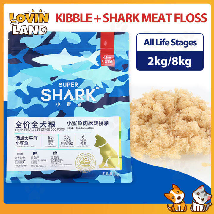 Super Shark Kibble + Shark Meat Floss Dog Dry Food for All Life Stages ...