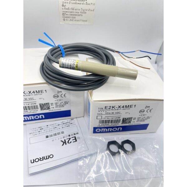 ส่งจาก กทม E2K-X4ME1 คาปาซิทีปเซ็นเซอร์ (Capacitive Sensor) M12 NPN NO ระยะจับ 4มิล 8 | Lazada.co.th