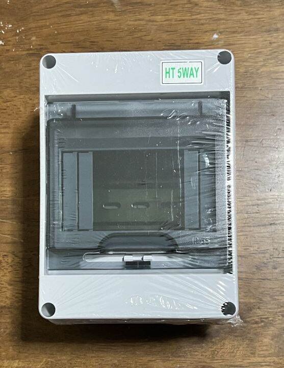 5 WAY WATERPROOF DISTRIBUTION BOX IP65 DB BOX | Lazada PH