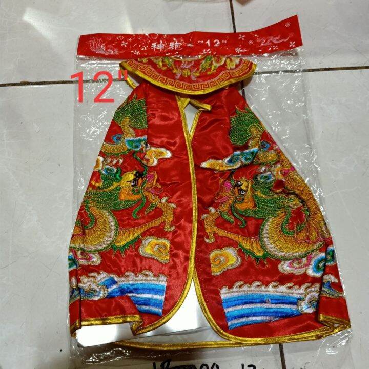 baju patung dewa naga merah - 12 inch / 30 cm - 03 | Lazada Indonesia