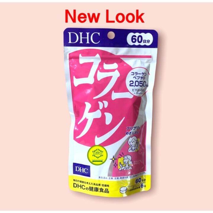 Authentic DHC Collagen tablets 60 days (New Packaging) | Lazada PH