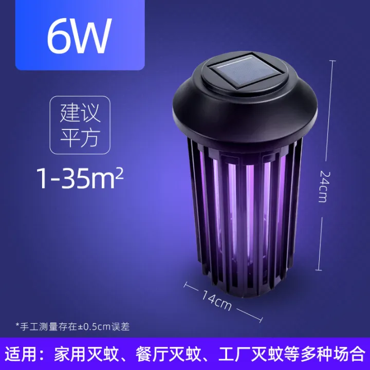 Solar Mosquito Killing Lamp Commercial Fly Killing Lamp LED Outdoor Fly ...