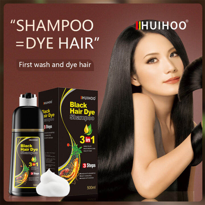 จัดส่งได้ทันที แชมพูปิดผมหงอก HUIHOO ปริมาณ 500 ml หยุดหงอก ไม่ต้องย้อมแค่สระ หงอกหายทันที ผมดำ ...