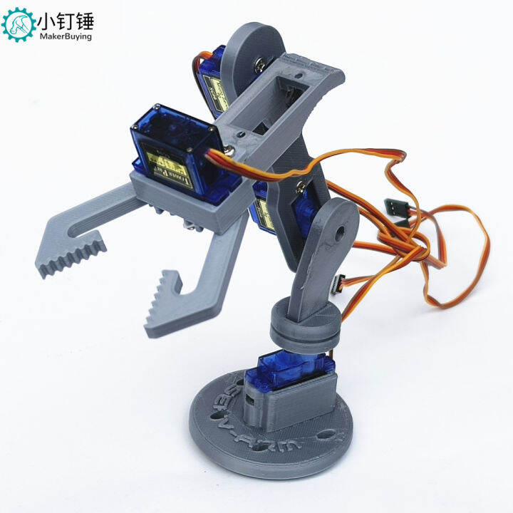 3D printing Simple 4-DOF mechanical arm DIY robot assembly 3D printing ...
