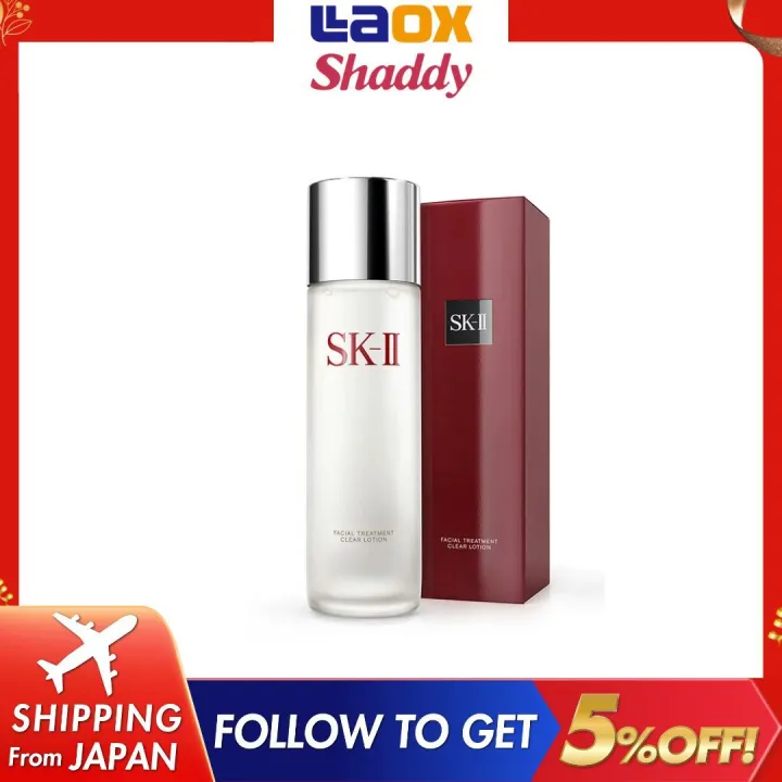 SK-II Facial Treatment Clear Lotion 230mL Wiping Toner Moisturizer ...