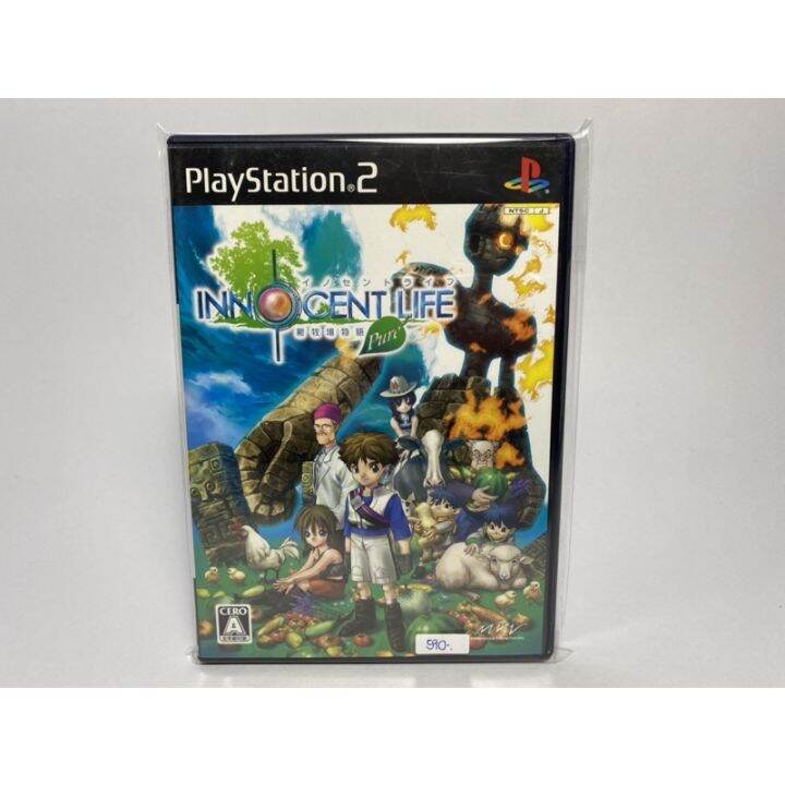 PS2 : Innocent Life - A Futuristic Harvest Moon | Lazada.co.th