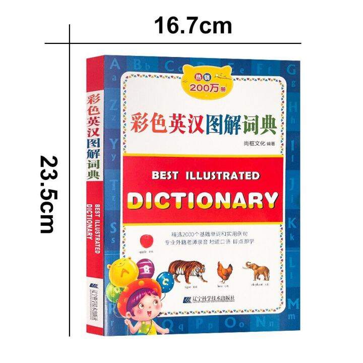 2000 Most Common Chinese Words In Context Mandarin Chinese English